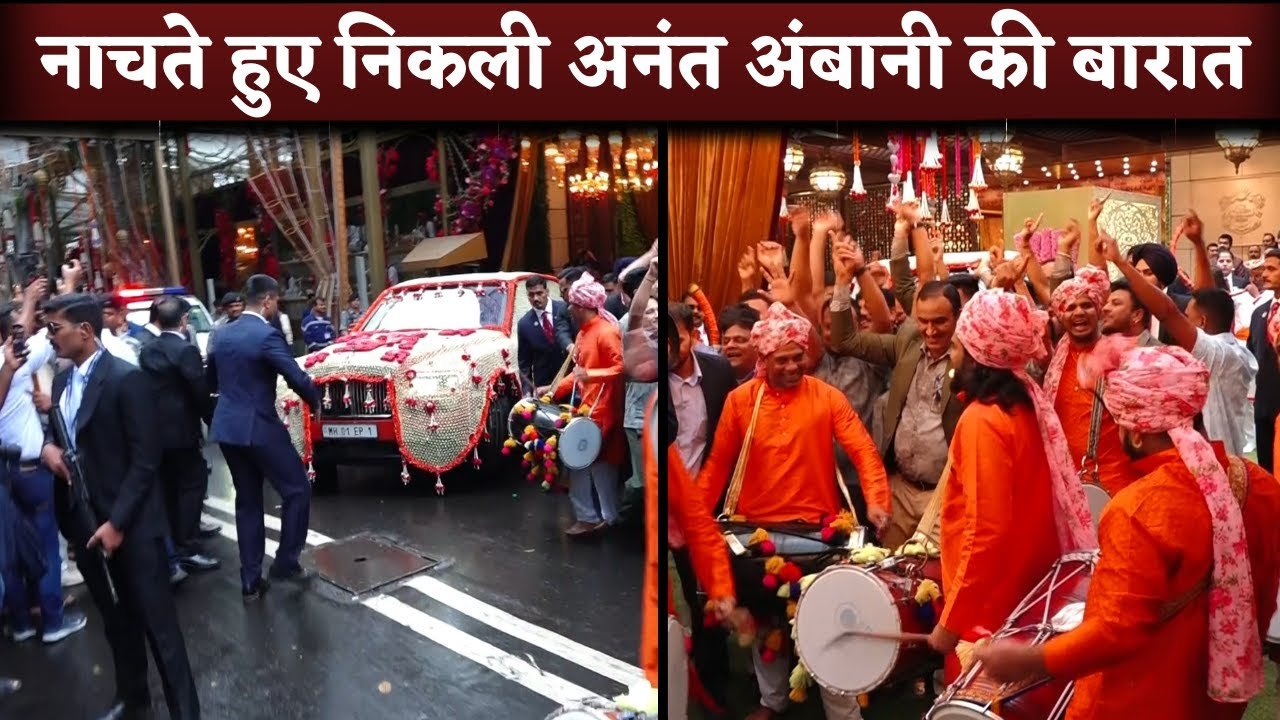 Anant Ambani Grand Barat Dance Left The Antilia For Wedding Venue ...